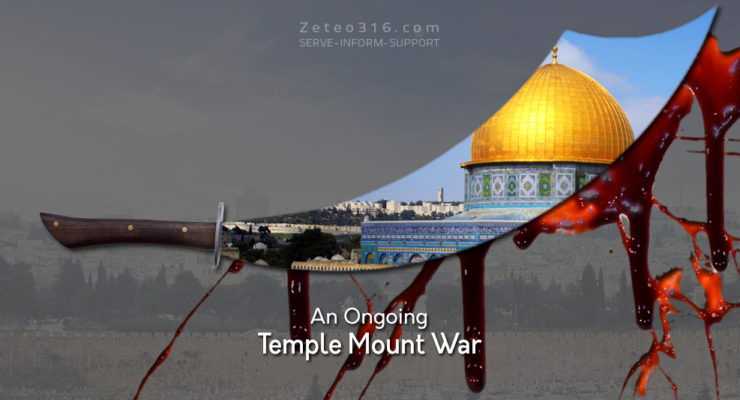 Temple Mount War - Zeteo 3:16